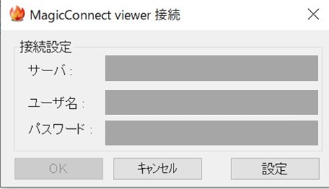 テレワークのマストツール「MagicConnect」を使ってみた | #818式