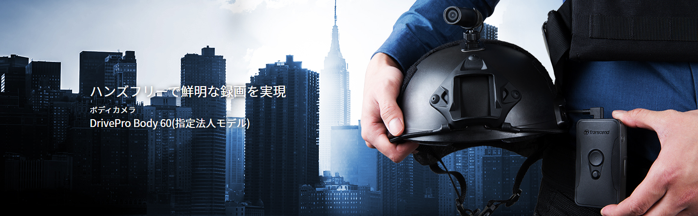 ZOOM/TEAMSと連動！現場向けボディカメラ「DrivePro Body 60」 | #818式